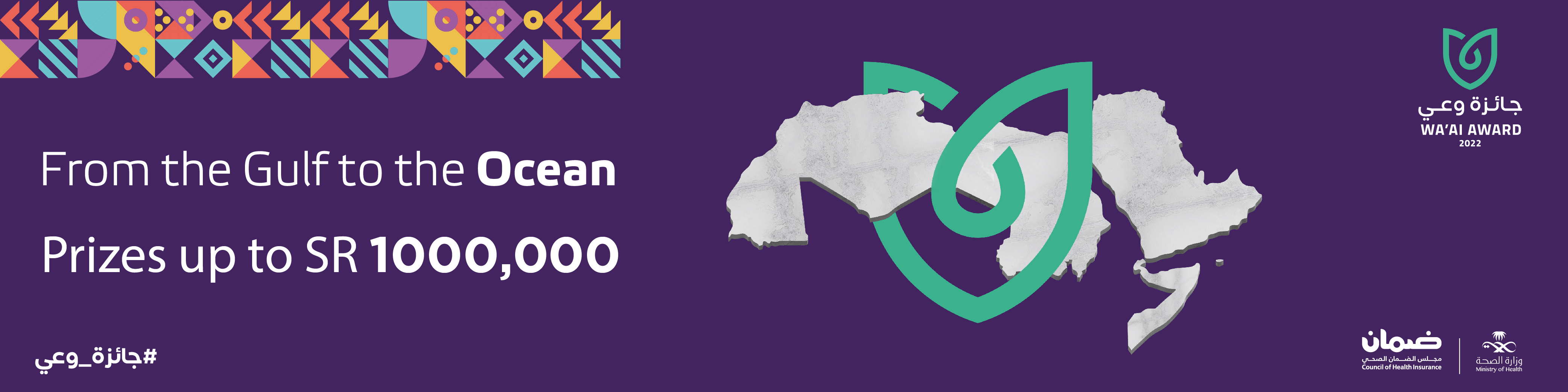 Kingdom of Saudi Arabia - Ministry of Health Portal